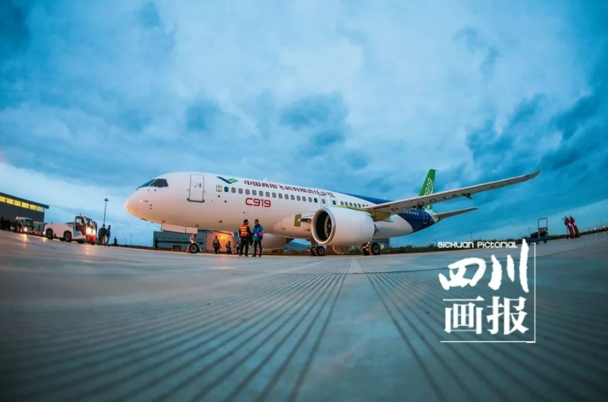 中国制造日|《四川画报》带您全方位了解C919