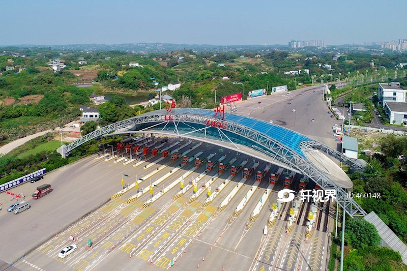 G76厦蓉高速泸州收费站 图片 | 轩视界