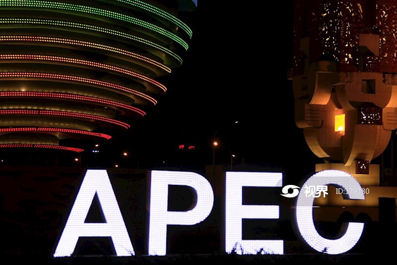 北京APEC会议峰会旁观 图片 | 轩视界